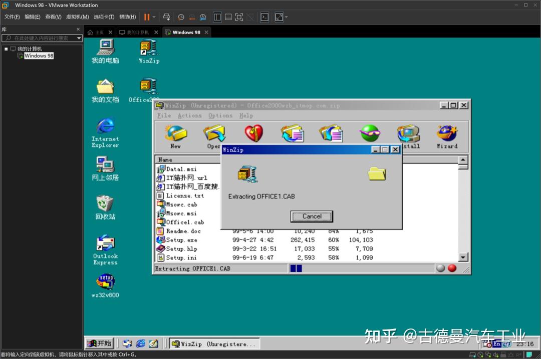 时隔20年，再次安装Windows98 - 知乎