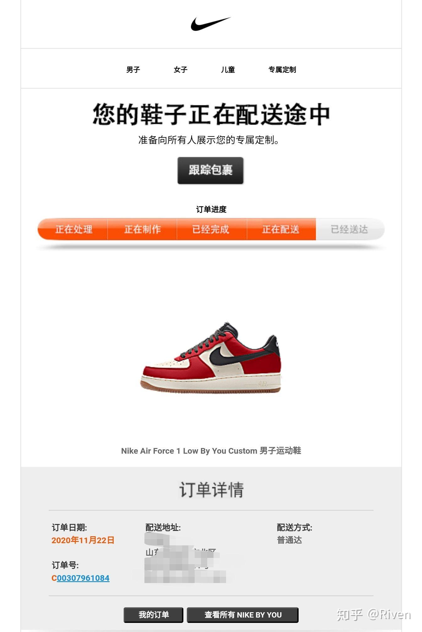 Nike 专属定制（Nike by you） - 知乎