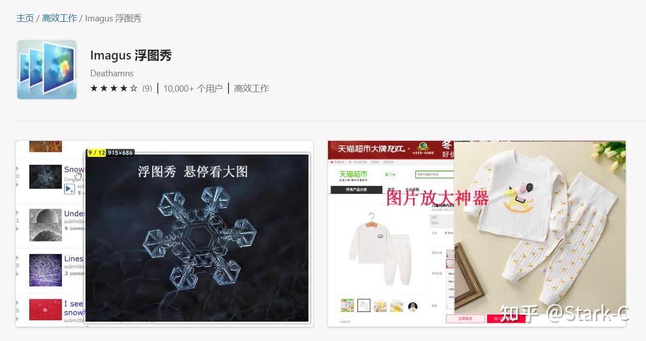 一文带你了解Edge浏览器插件，本站最全Edge浏览器必装插件推荐 - 知乎