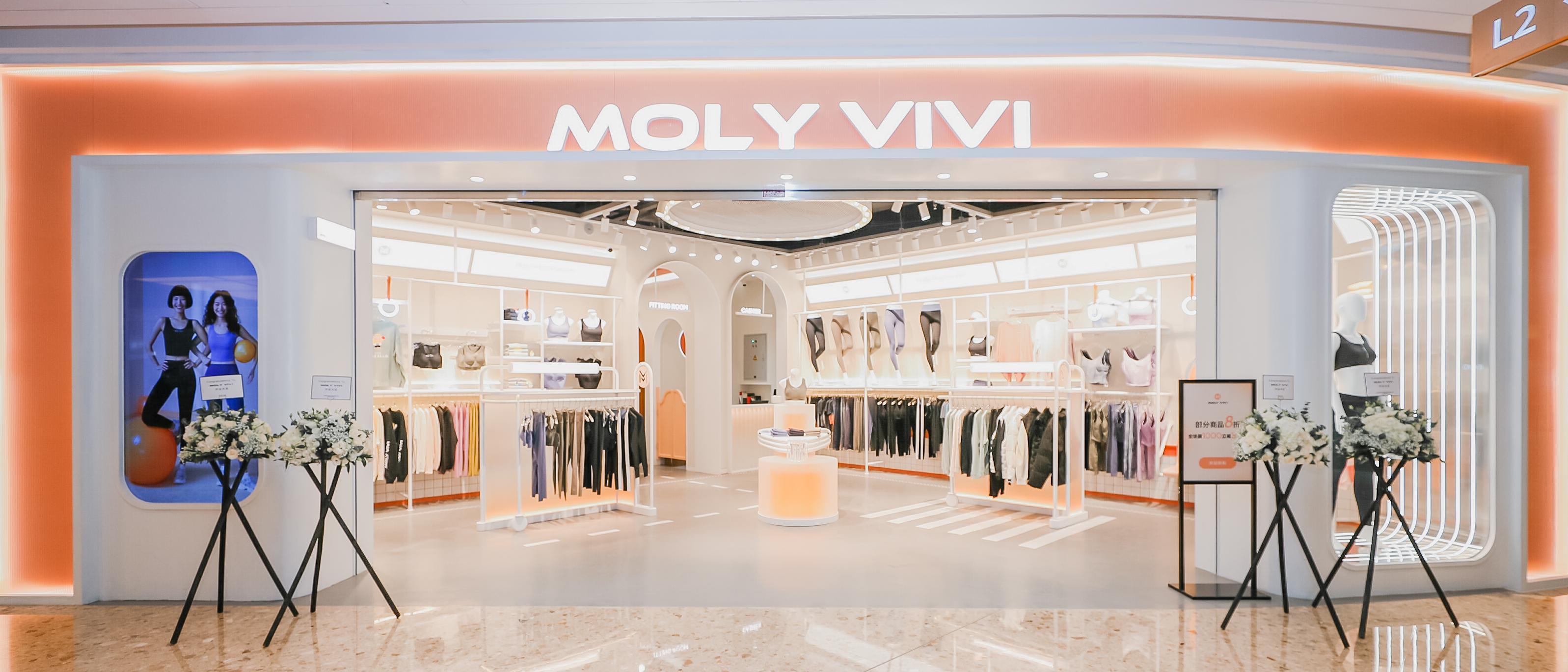 GOFE POPS丨魔力薇薇MOLYVIVI——“把科技穿在身上”，品牌焕新未来可期 - 知乎