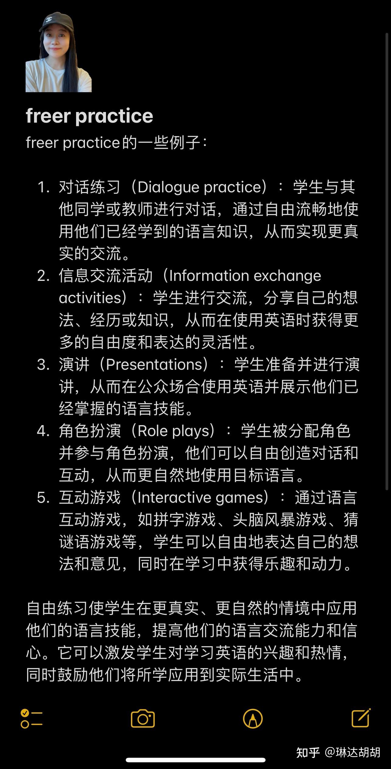 CELTA系列干货| controlled, semi-controlled, freer practice怎么区别呢？ - 知乎