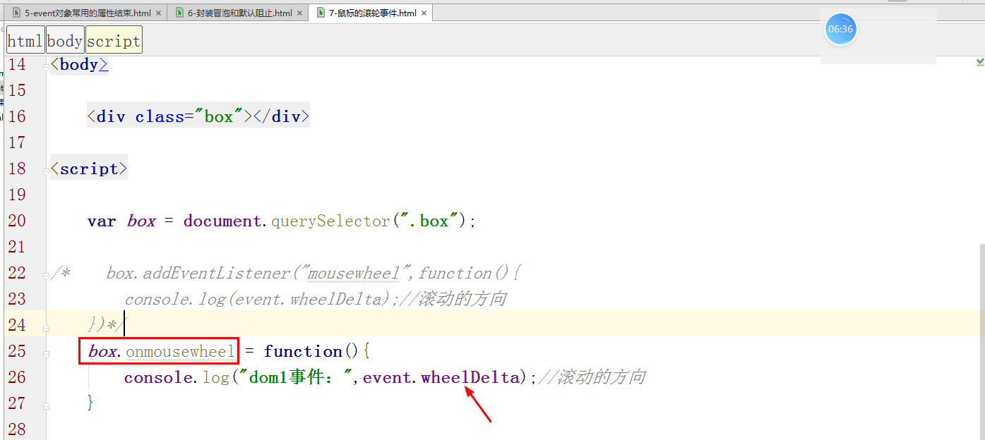 javascript：Event事件对象 - 知乎
