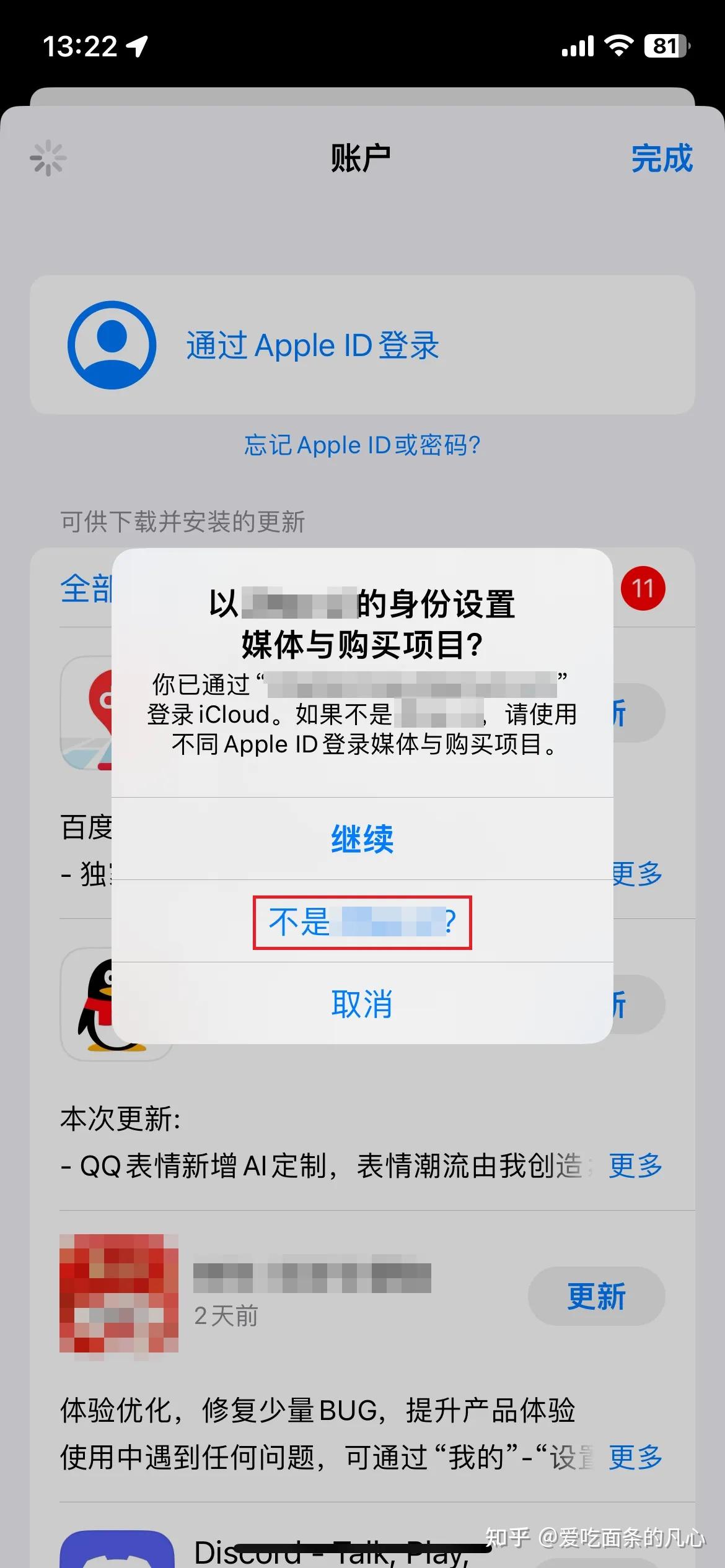 如何美区ID注册看完教程，一步一步操作，就可以成功注册美区苹果AppleID，2025年8月新教程，新鲜出炉 - 知乎