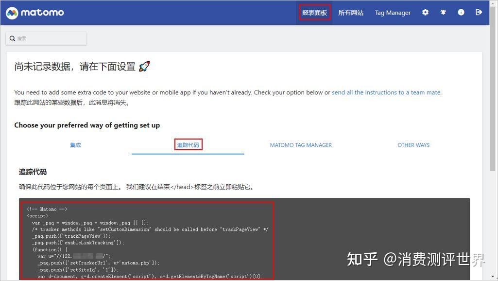 轻松实现Matomo网站数据的高效分析极简教程 - 知乎