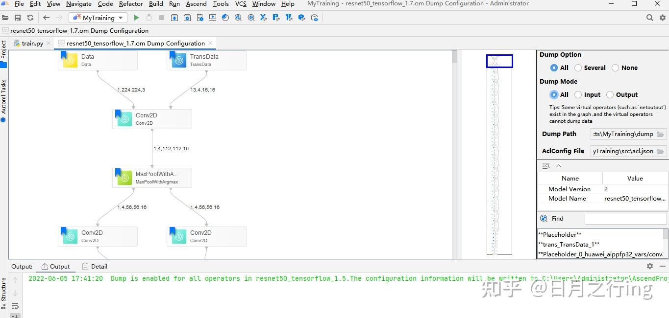 基于MindStudio的TensorFlow模型开发精度调优（estimator模式） - 知乎
