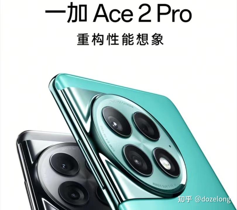 安兔兔10月性能榜发布！一加Ace2Pro蝉联冠军双十一买顶级性能手机就看这十台