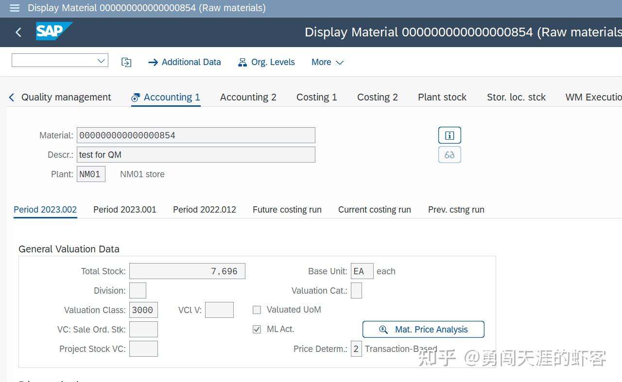 SAP MM 物料移动平均价的修改历史(续) - 知乎