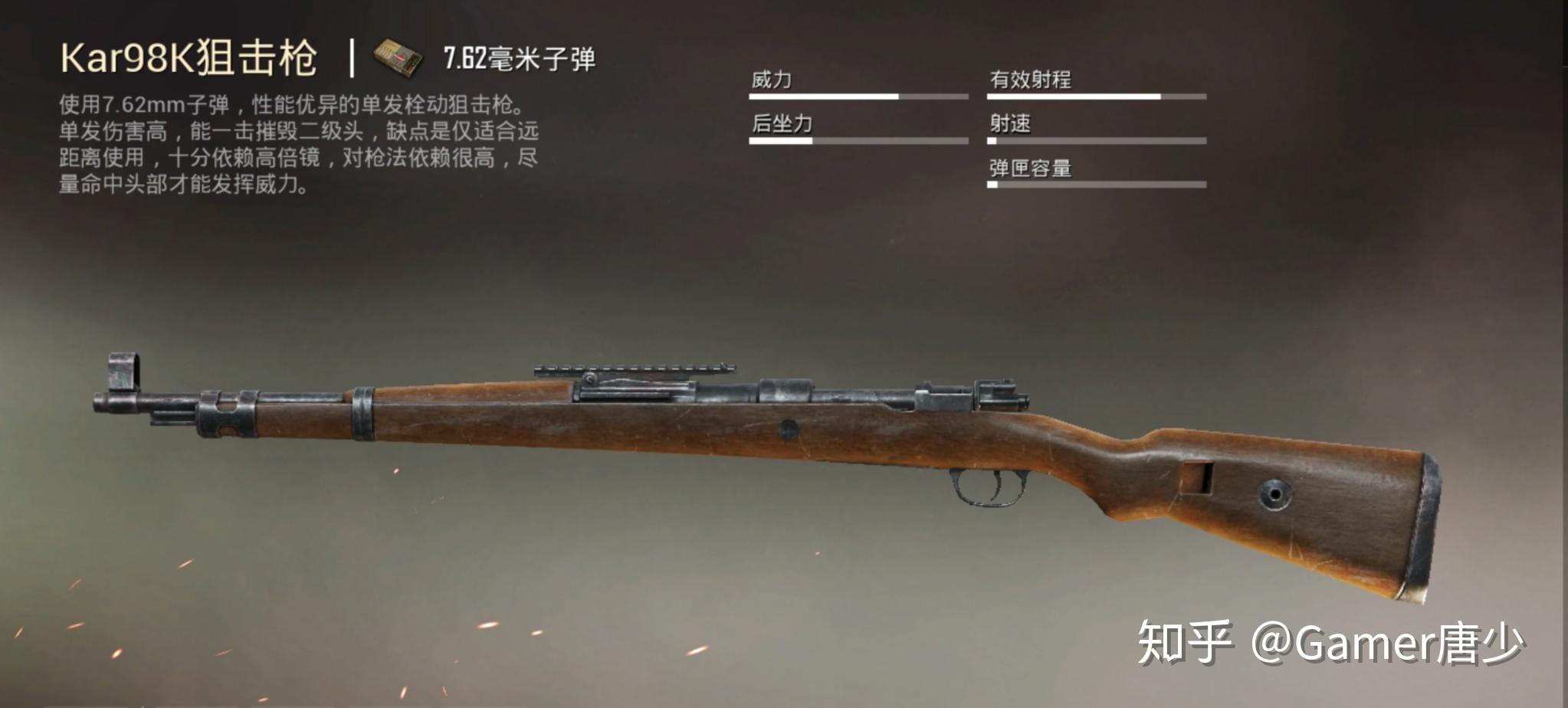 AWM被称作吃鸡神器，那它岂不无敌：巴雷特系列登场 - 知乎