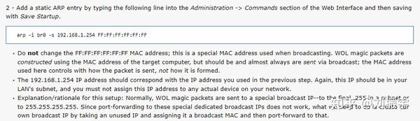 基于网件路由器的远程开机（WOL）配置教程 - 知乎