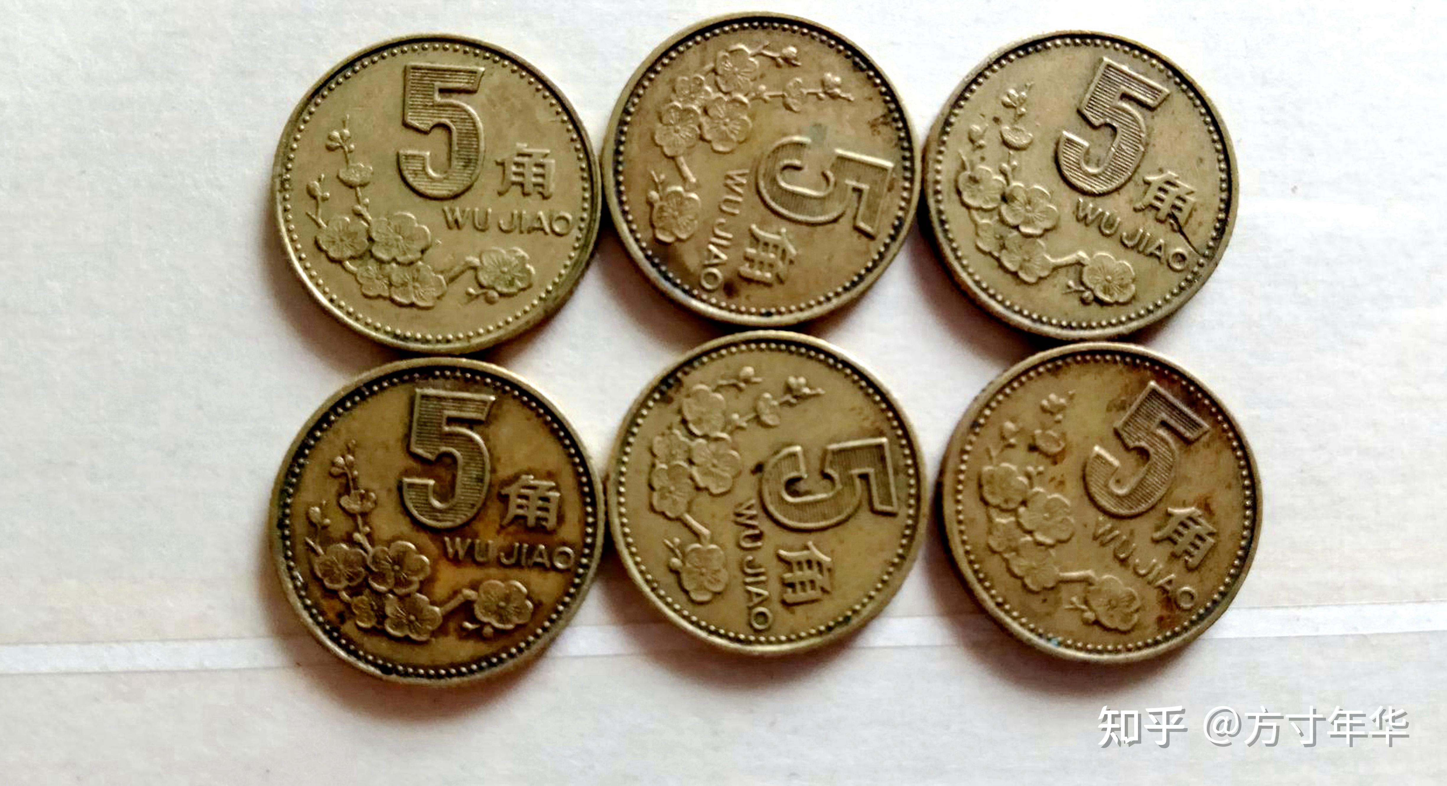 家中的1998年梅花5角硬币，现在价值多少钱，快来了解一下 - 知乎