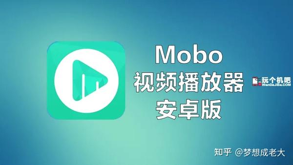 电视TV端、手机/电脑最佳视频播放器 - 知乎