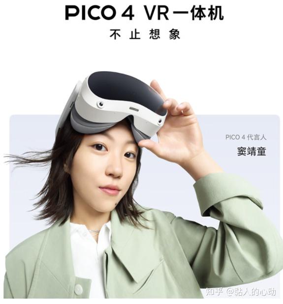 VR眼镜推荐！VR小白如何选合适自己的VR眼镜？ - 知乎