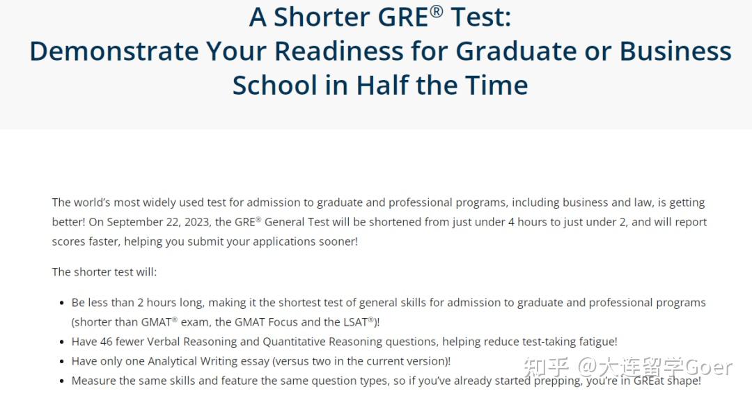 GRE改革正式官宣！！！2023年9月22日起执行新版GRE考试！ - 知乎
