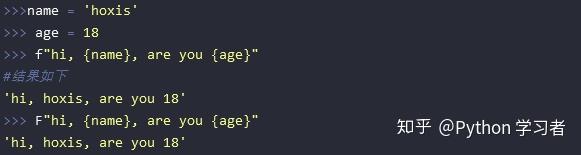 Python字符串前加r、f、u、l 的区别 知乎 7287