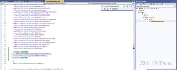 【UE】Unreal Engine 5.2自定义着色模型 Custom Shading Model - 知乎
