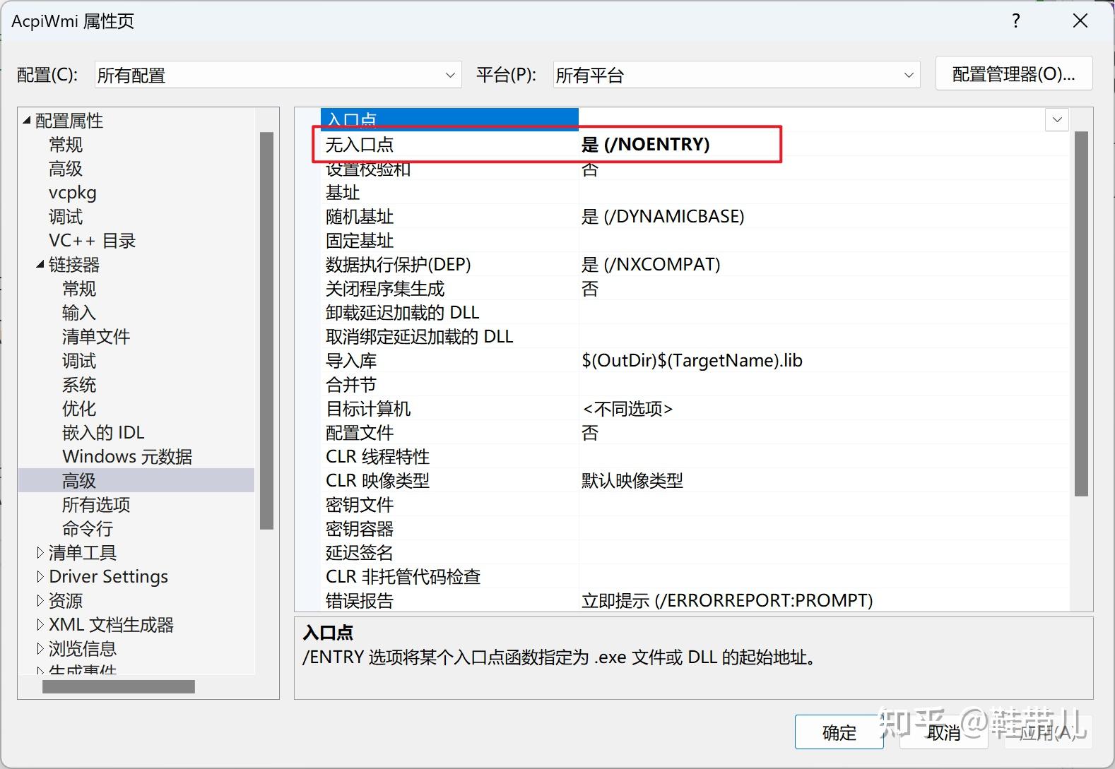 创建一个WMI ACPI device - 知乎