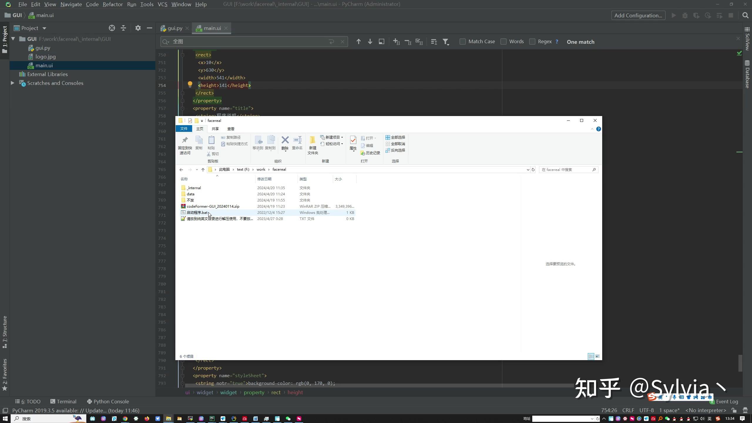 基于深度学习的图像修复系统设计与实现（PyQt5、CodeFormer ffhq-dataset数据集） - 知乎