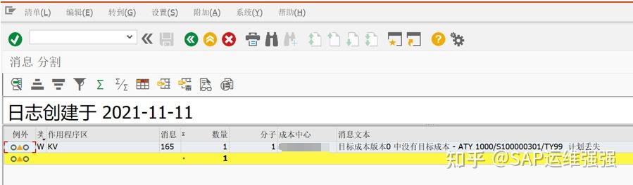 SAP运维_013_CO_KSS2报错：KD302成本中心 CTR 成本要素 不能划分 - 知乎