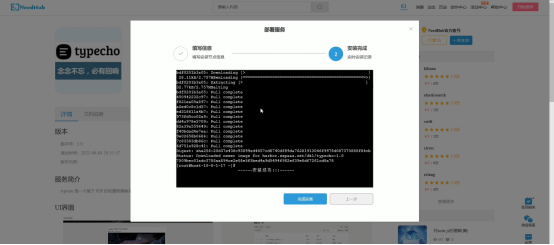 如何安装部署Typecho博客系统？ - 知乎