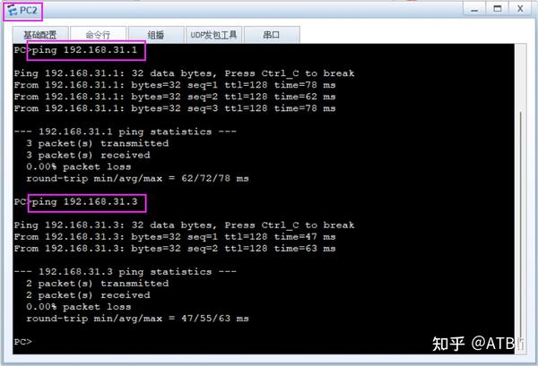 三角形交换机组网，互通并抓包分析（STP） - 知乎