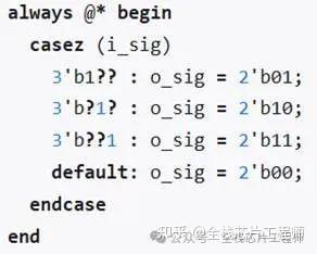 case、casez、casex语句区别 - 知乎
