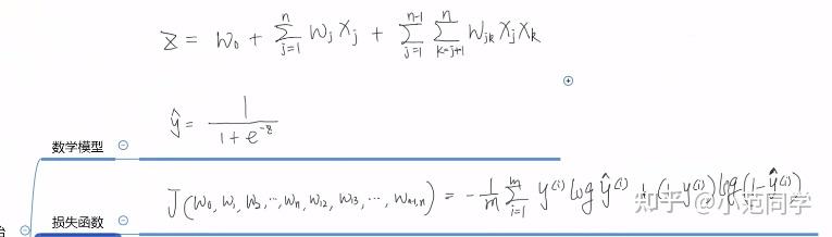 详解POLY2、FM、FFM模型（带公式推导） - 知乎
