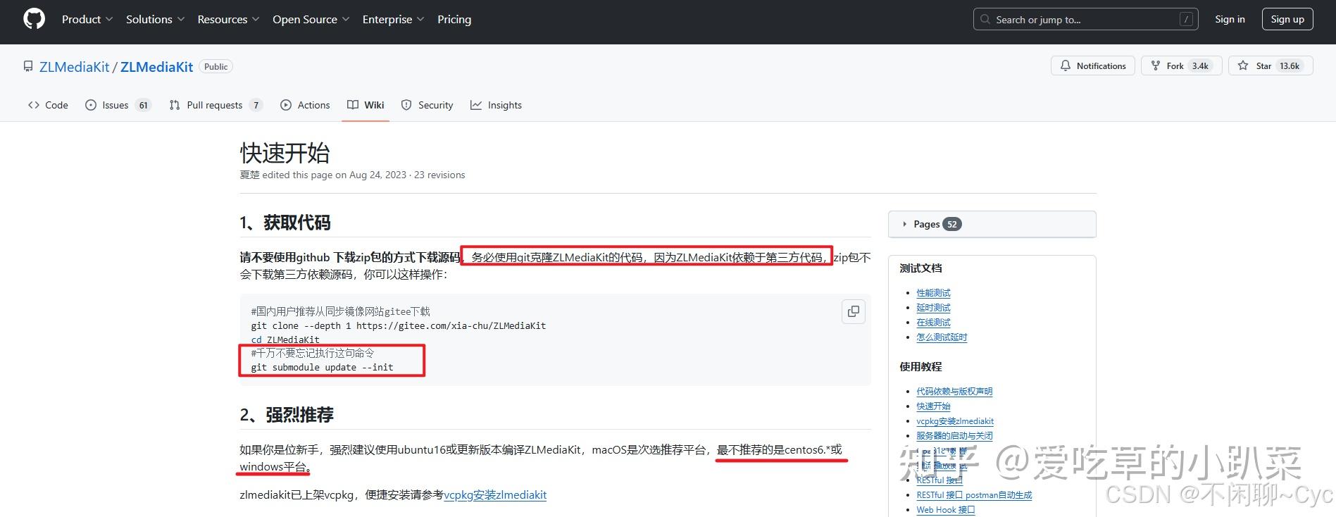 GB28181-WVP-PRO公网部署（centos7+）wvp和zml在同一个服务器(不使用docker部署)--保姆级 - 知乎