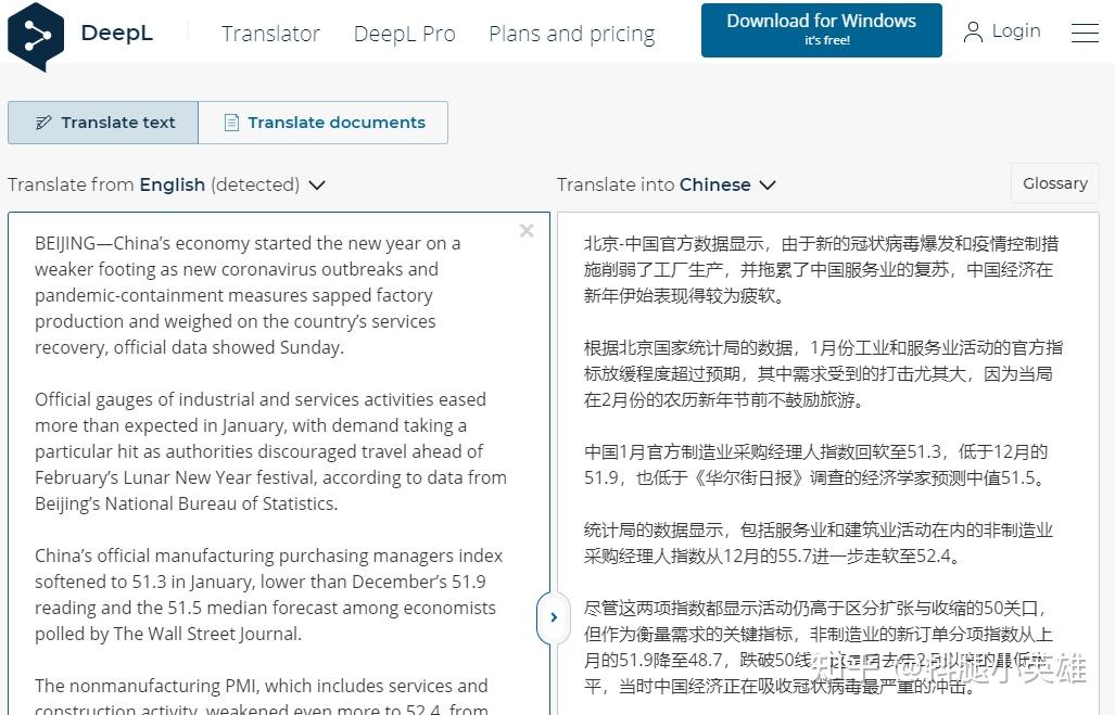 关于DeepL到底好不好，有多好 - 知乎