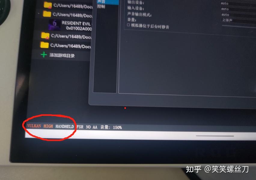 ROG掌机如何安装Yuzu模拟器？ - 知乎