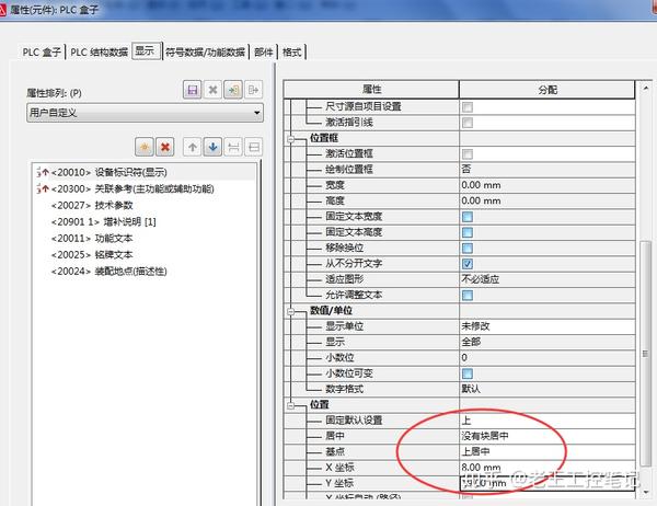 EPLAN电气图实例--PLC总览（1） - 知乎