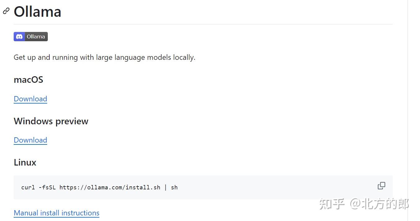 折腾Ollama + CodeGPT 在 VSCode 中构建自己的本机智能开发助手 - 知乎