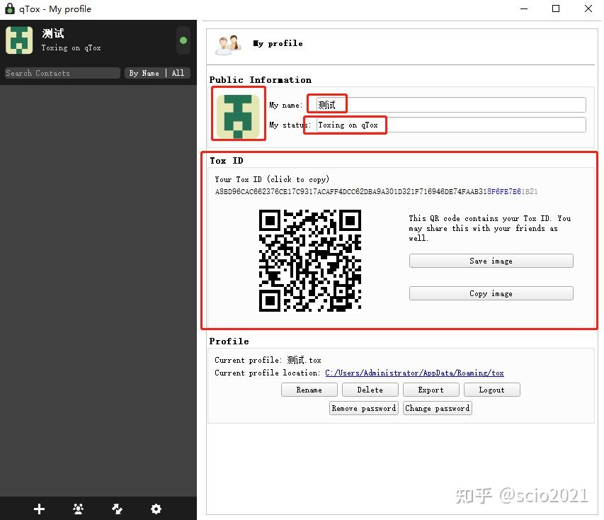 软件杂谈：QTox使用指南（windows10） - 知乎