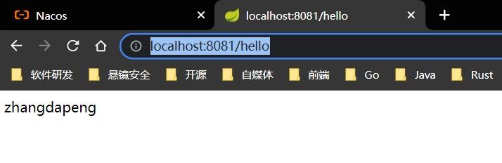 SpringBoot整合Nacos作为配置中心 - 知乎