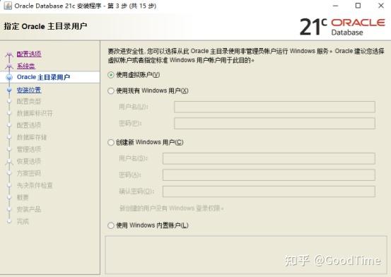 Oracle21C + PLSQL Developer 15 + Oracle客户端21安装配置完整图文版 - 知乎