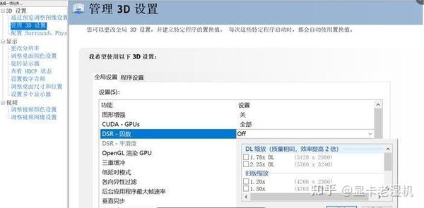 NVIDIA宣布推出DLDSR技术，驱动集成、游戏性能大幅提升 - 知乎