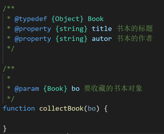使用 jsDoc 提升我们的开发效率 - 知乎
