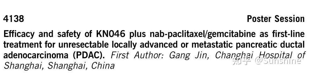 2021 ASCO丨KN046联合AG一线治疗转移性胰腺癌疗效显著！ - 知乎