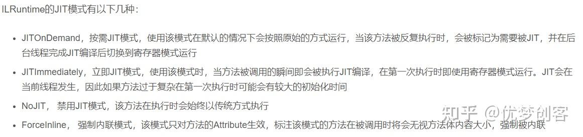 ILRuntime：用寄存器模式吊打Lua - 知乎