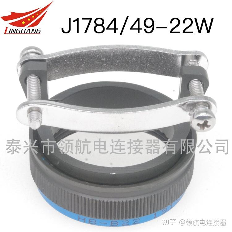 J599 I系列尾部附件 J1784尾部附件 - 知乎