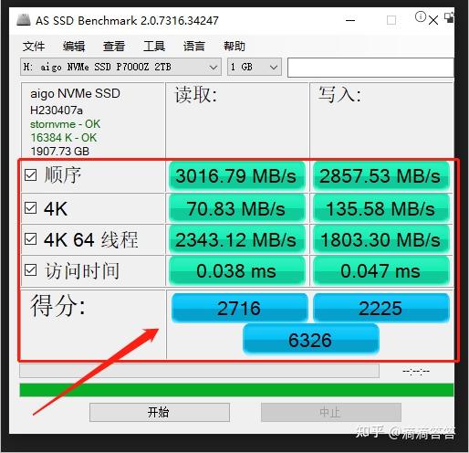 固态硬盘测试工具-AS SSD Benchmark - 知乎