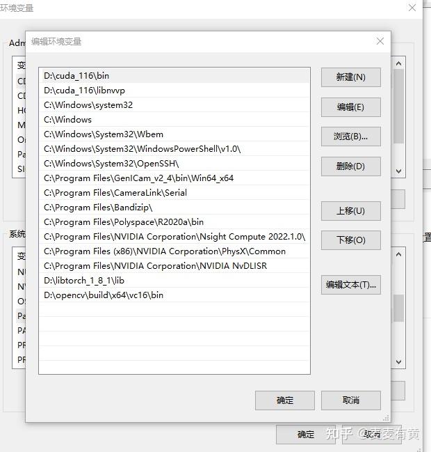 vs2019配置libtorch和opencv - 知乎