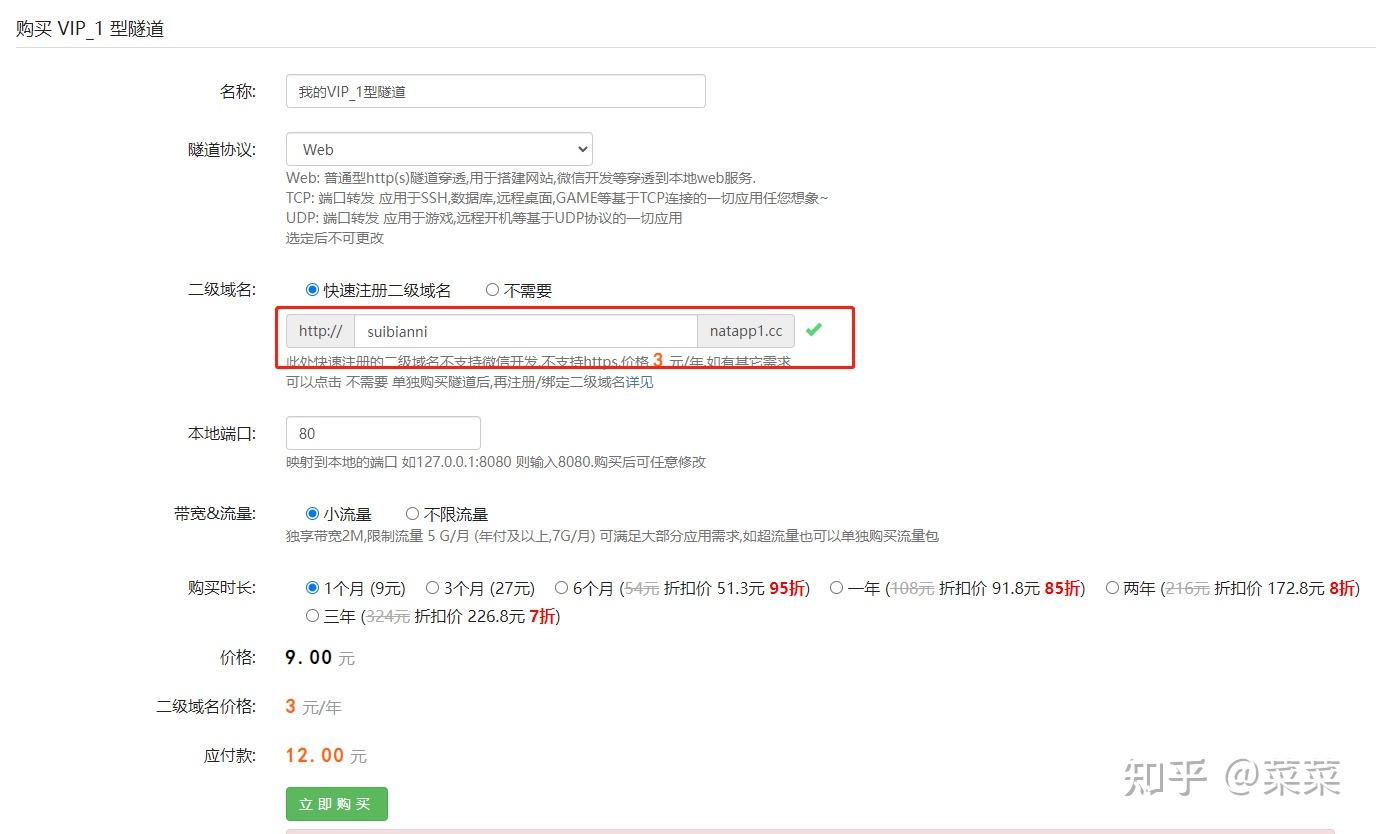 微信客服 使用及机器人开发避坑指南 知乎 5491