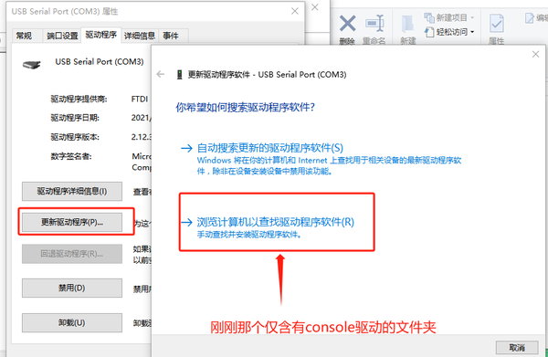 将设备驱动程序拷贝到其他电脑上使用 - 知乎