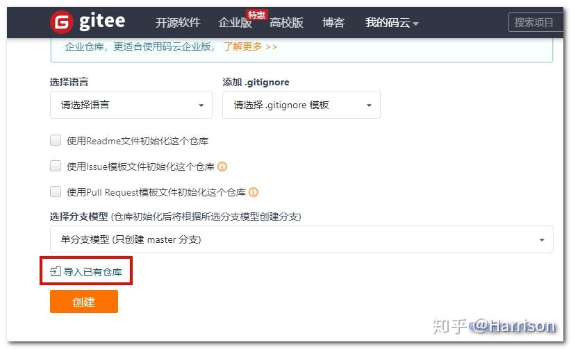 Git同时推送多个远程仓库 知乎 