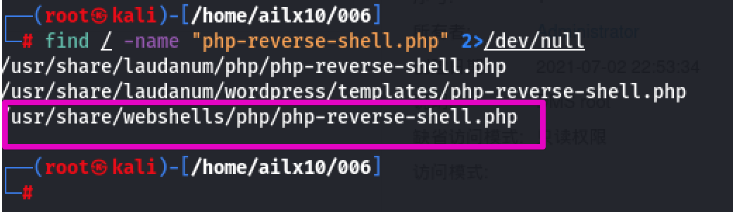 vulnhub刷题记录（Hack Me Please: 1） - 知乎