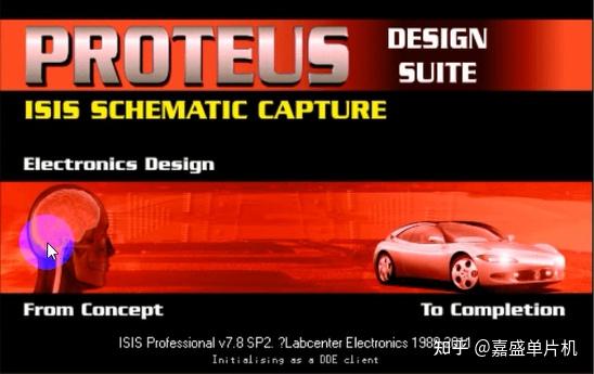 超详细的proteus 7.8 软件下载安装详细图文教程(内附安装包下载链接) - 知乎