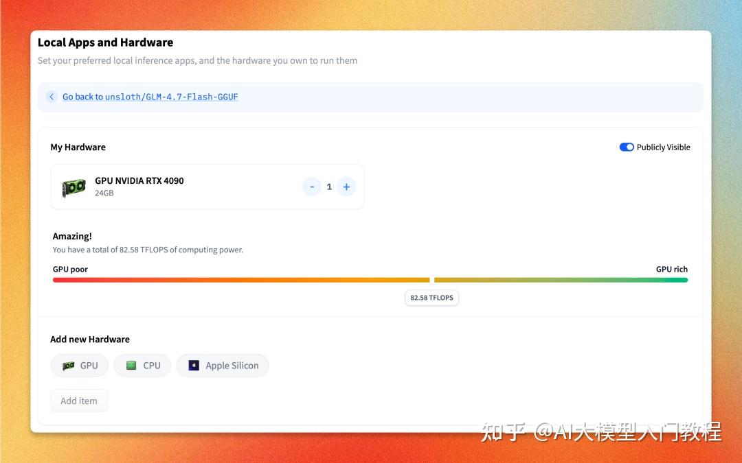 智谱GLM-4.7-Flash大模型本地部署完全指南：27个量化版选择！ - 知乎