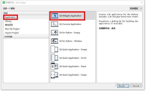 QT5添加OpenCV的配置方法 - 知乎