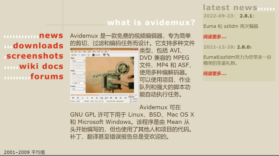 16款开源视频编辑工具整理 - 知乎