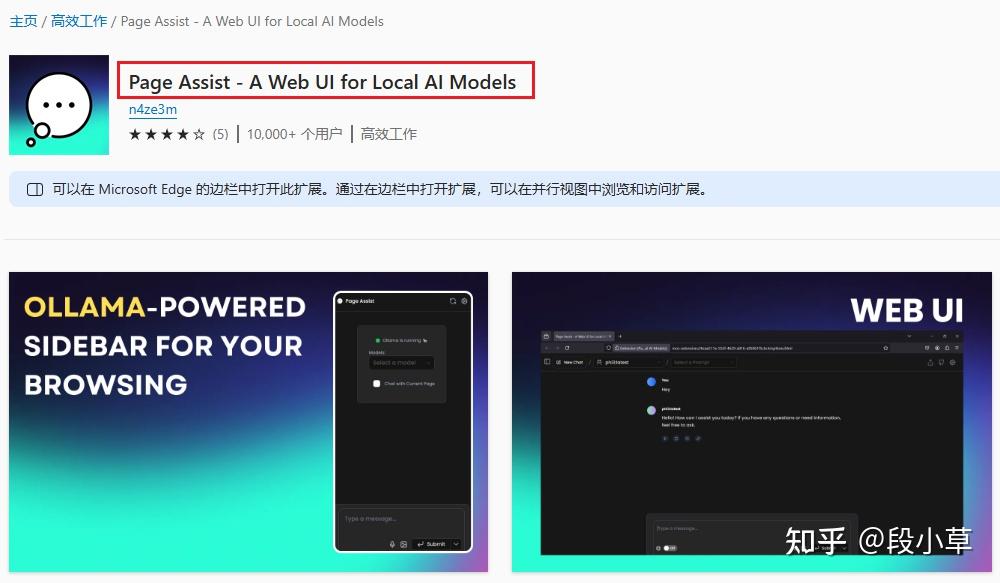 Intel 优化版 Ollama 正式上线！Intel GPU 本地快速部署 DeepSeek + 知识库/联网搜索实战 - 知乎